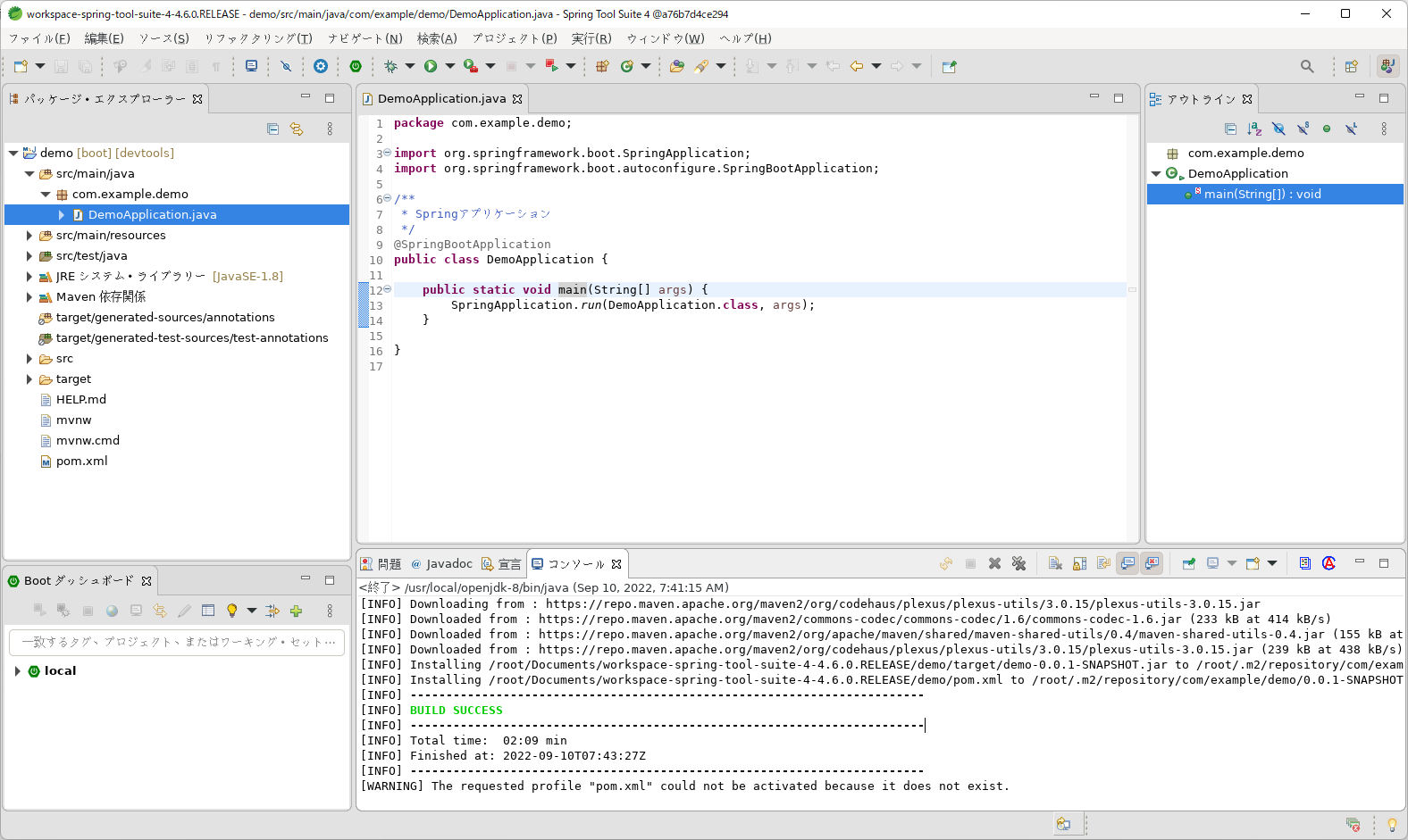 【Java】DockerにEclipseをインストールしてSpringの開発環境を作ってみた | システムをクラフトする日々