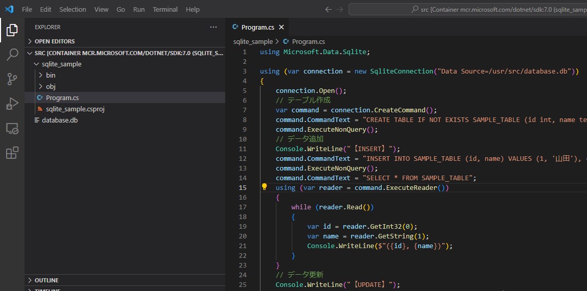 【C#】SQLiteとC#が使える開発環境を作ろう！ | システムをクラフトする日々