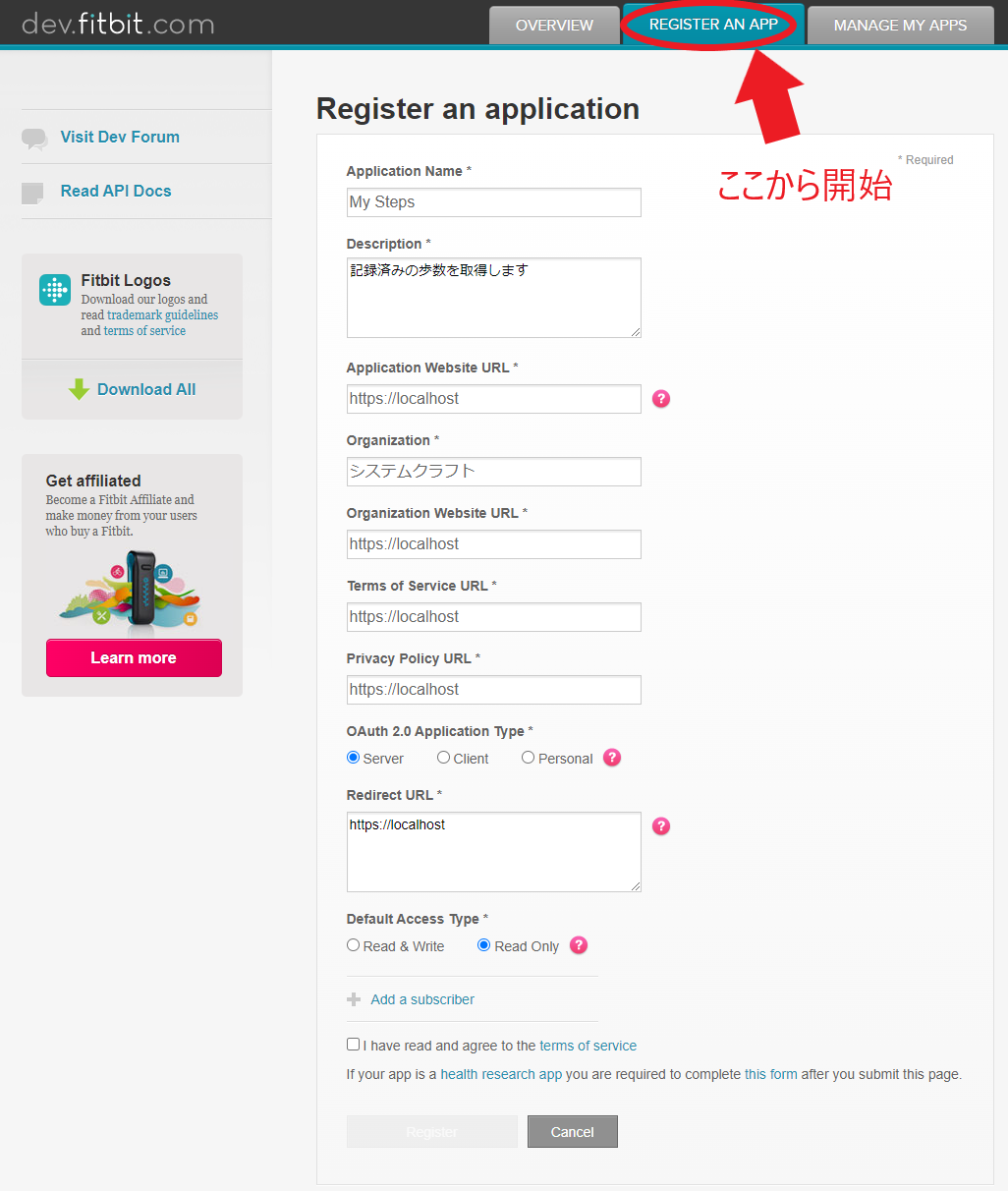 【GAS】FitbitのWebAPIで歩数データを取り出してみよう！ | システムをクラフトする日々