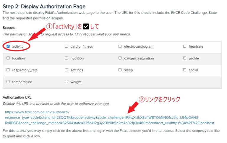 【GAS】FitbitのWebAPIで歩数データを取り出してみよう！ | システムをクラフトする日々