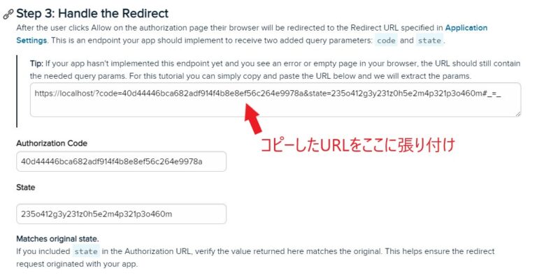 【GAS】FitbitのWebAPIで歩数データを取り出してみよう！ | システムをクラフトする日々